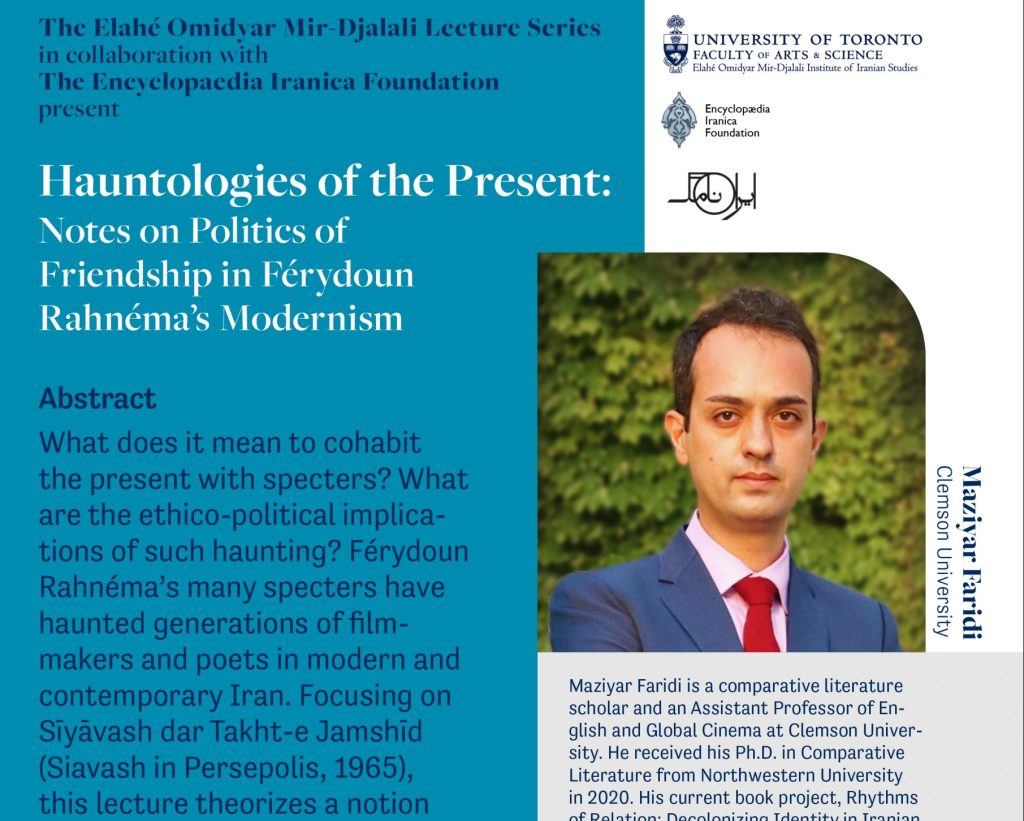 Events | Cinema Iranica